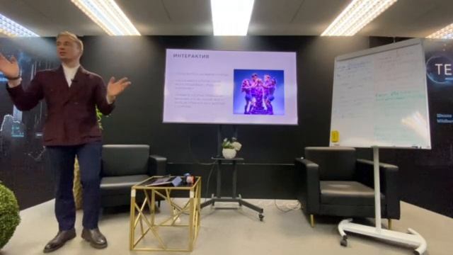 Академия ЭИ-2.2 Страхи конфликтов. Терра 04.03.25