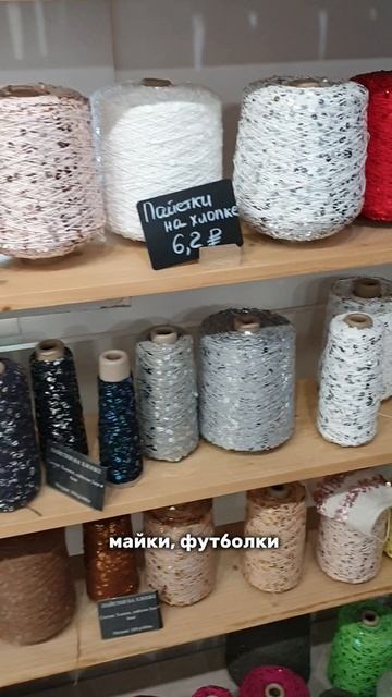 Королевские пайетки - если хотите добавить блеска и легкости ✨