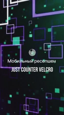 Решение для ваших рекламных нужд