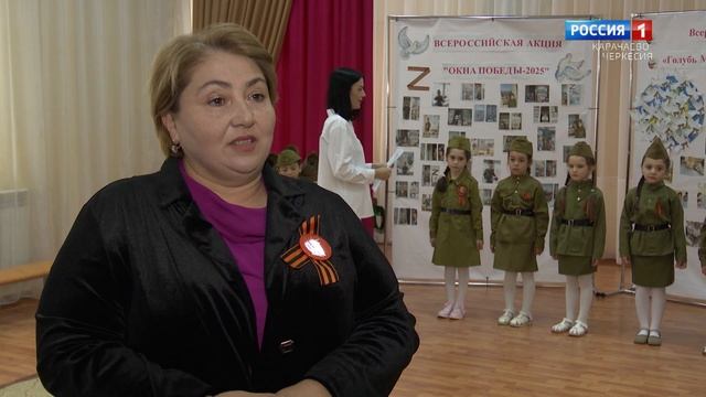 "Правнуки Победы" (на абазинском языке)