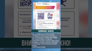 Дайджестдня 15 мая 2025 года