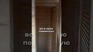 Почему все говорят об этой бане? ОБЗОР НОВИНКИ ЗА 1:50 #shorts #обзор #баня #баняизбруса #сауна