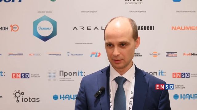 Национальная ассоциация цифровой экономики