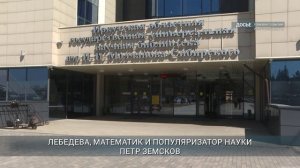Известные писатели и популяризаторы науки приедут на фестиваль «Книгамай» в Иркутск