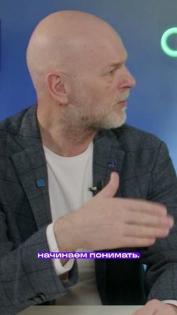 Отличается ли мораль с ходом времени?