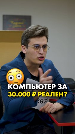 RTX 5090 за 30к? Это реально? #xeon #nvidia