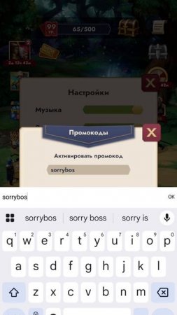 Промокод от 16.05.2025 Kingdom Clash