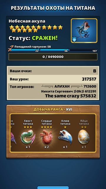 Лут за 15* тт, 13.03.2025