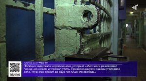 ДАЙДЖЕСТ «СЕВЕРНОГО ГОРОДА»,16.05.2025