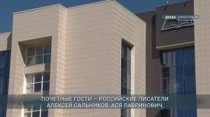 Главные новости Иркутской области, 16 мая 2025 года
