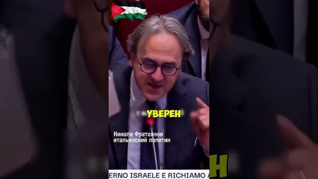 Итальянский политик уничтожил Мелони