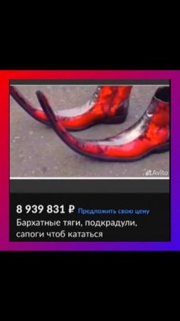 #shorts Авито момент #meme #мемас #мемы #авито