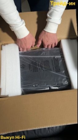 Распаковка интегрального усилителя Premiera amplifier model A1