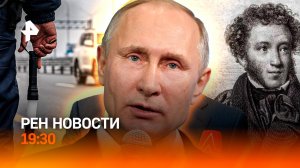 Как прошли переговоры Москвы и Киева? Последние новости из Турции / ГЛАВНОЕ ЗА ДЕНЬ