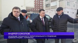 БОЛИ РУДНОЙ СТОЛИЦЫ, 16.05.2025