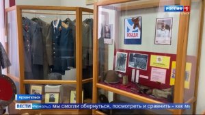 Вести Поморья_15-летие экспозиции по истории УФСИН