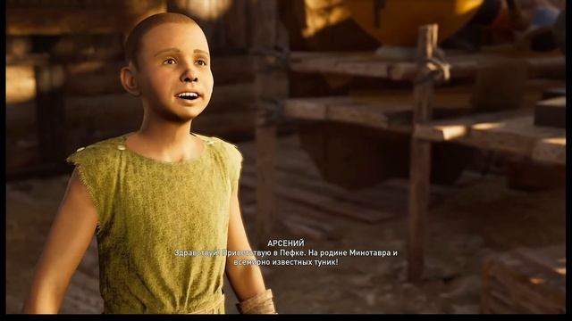 Assassin’s Creed Odyssey на ПС5➤Исследуем остров Крит