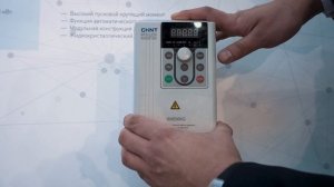 Преобразователи частоты CHINT серии NVF2G