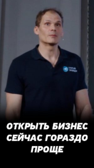 Рынки - свободные, станьте первым среди бизнесменов. Про упрощение работы бизнесменов и инвесторов.