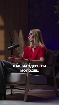 Менеджер должен постоянно развиваться. 
Полный выпуск смотрите в нашем канале