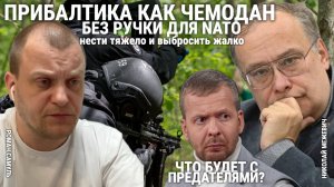 ВЫМИРАТЫ НАМ НЕ НУЖНЫ, НО И ПРОВОЦИРОВАТЬ НЕ СТОИТ