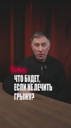 ГРЫЖА: Когда Уже ПОЗДНО Лечить? 3 Стадии, Которые Приводят к Операции