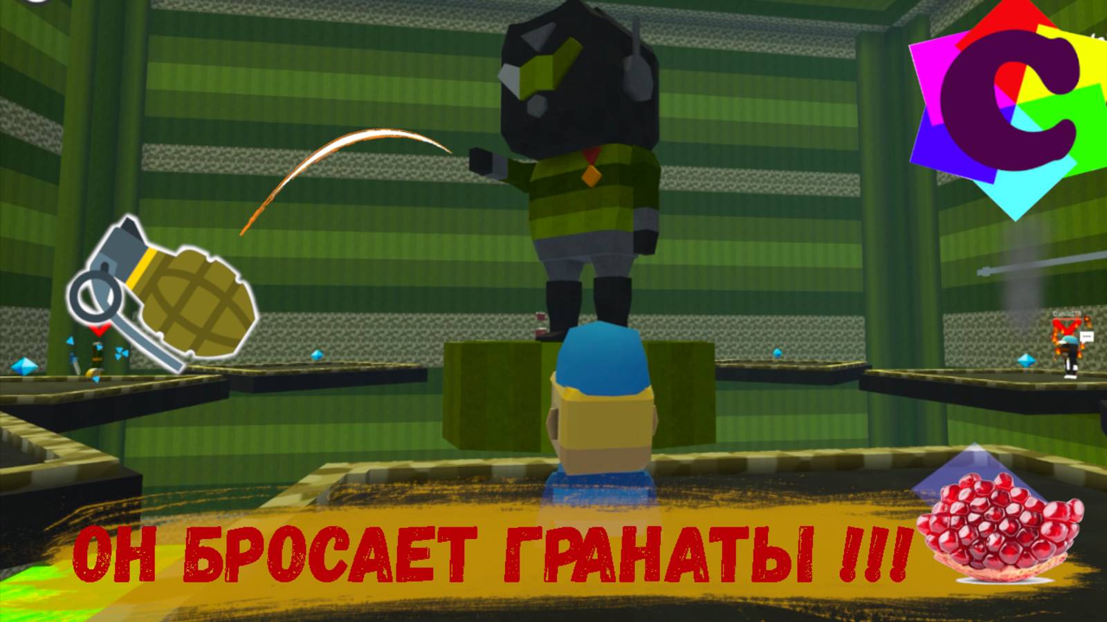 Злой Гранатчик в Когама. Выживание с Подписчиками