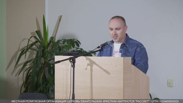 Будачев Евгений, детская проповедь, верность