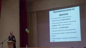 Малыхин В.Е. (ч.1) Апитерапия - семинар в Днепре.