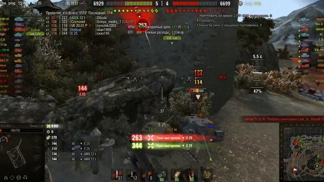 оседлал блоху