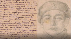 Письма военных лет