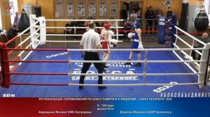 129 финал 44 кг Авдощенко Михаил СФб Сестрорецк Дзейтов Ибрагим СШОР Красногв.р.