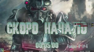 Продолжаем проходить Fallout 4 #4