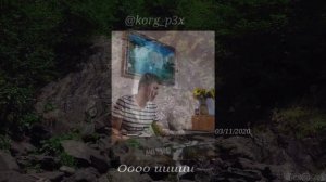 Алтынай Нарбаева  "Кимибизден"
