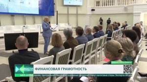 Налоговый форум провели на Сахалине