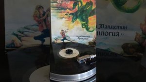 #винил #мелодия #рок 80х #Ингви Малмстин #влюбленная королева 1986г.