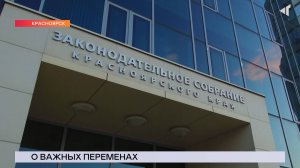 НОВОСТИ СЕВЕРНОГО ГОРОДА, 16.05.2025