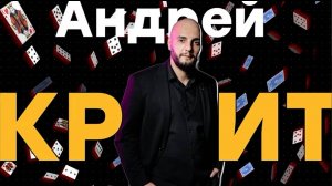 Промо