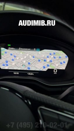Audi Перестала работать штатная навигация - ошибка: B126CF1 и B126CF0