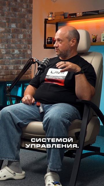Какая система управления будет у компании LAVR ?