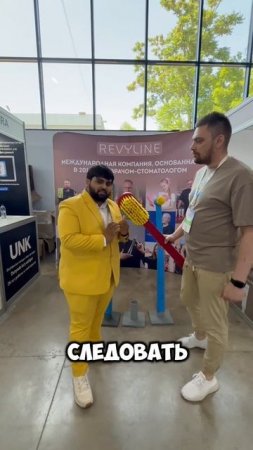 Стиль. Красота. Безупречность. Мы о Revyline, а вы о чем подумали?