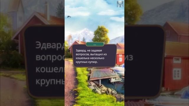 Я Охочусь на Тебя: 1 том / 2 сезон / 8 серия. Логика