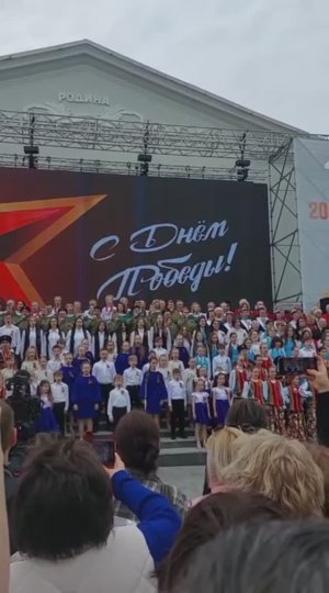 "День Победы": сводный хор г. Анапа (09.05.2025)