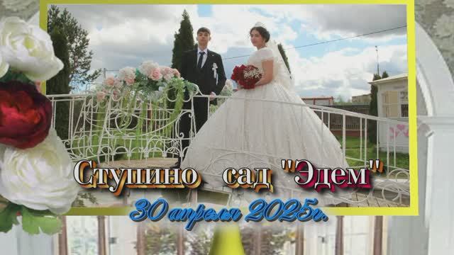 Лэн и Хорошэ кай Шэнгалэ 30 04 1 часть
