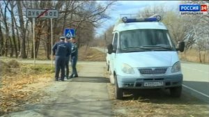 В Еврейской автономии назначена награда за поимку поджигателей леса