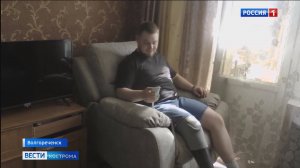 «Умные» технологии меняют жизнь костромских ветеранов СВО