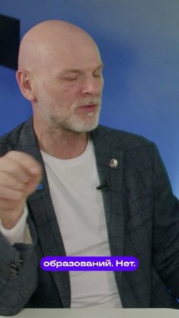 Нравственный выбор не зависит от образованности