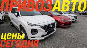 ЦЕНЫ НА АВТО ПОД ЗАКАЗ SANTA FE / VEZEL / IGNIS / XV / FREED / ISIS