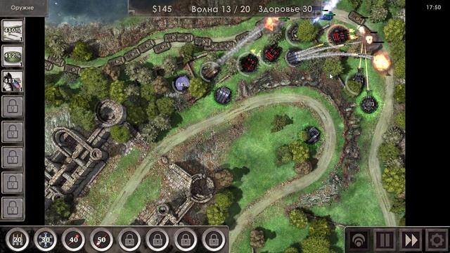 Прохождение 2 уровень Defense Zone 3 на сложности Кошмар без потерь