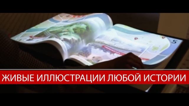 Центральный офис продаж Группы ЛСР. Мультимедийные инсталляции | Ascreen